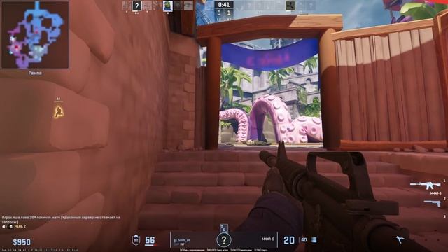 "К.С.2" 11 серия