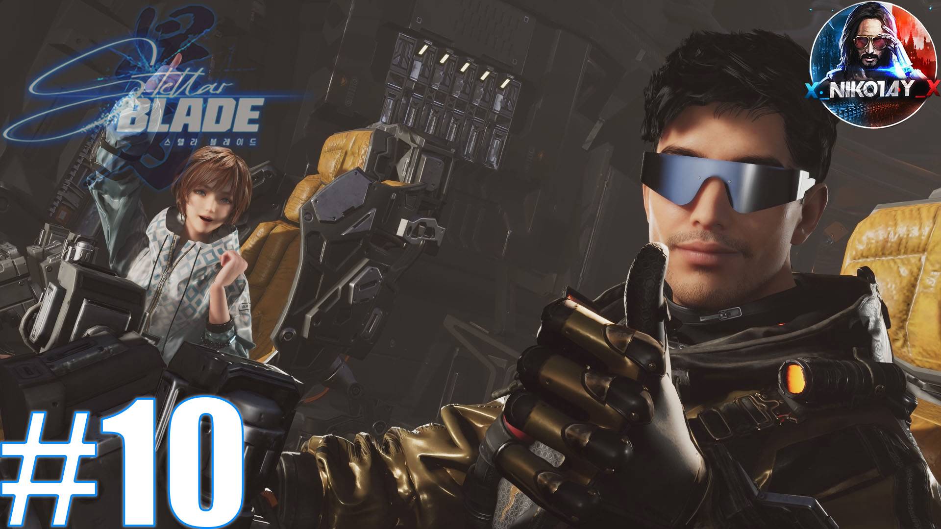 StellarBlade прохождение на ПК #10 [Без комментариев]