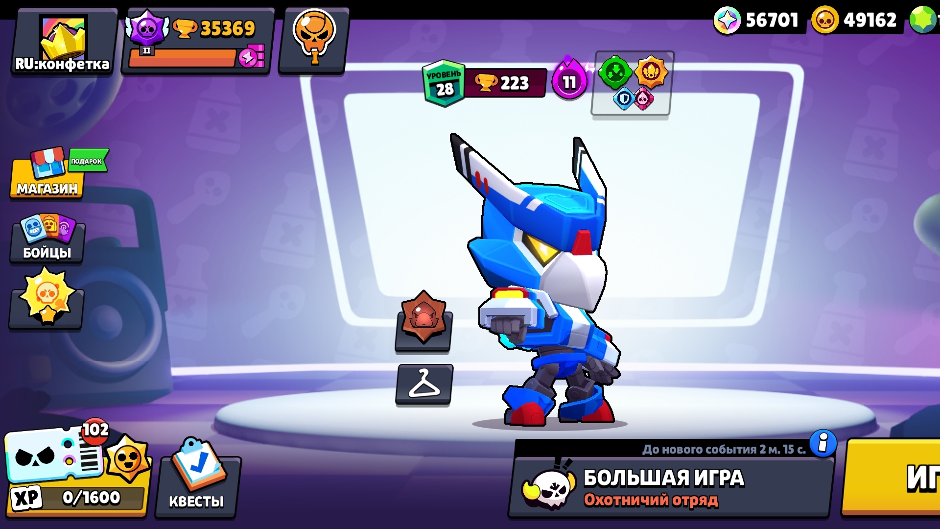 Играю в нулс.