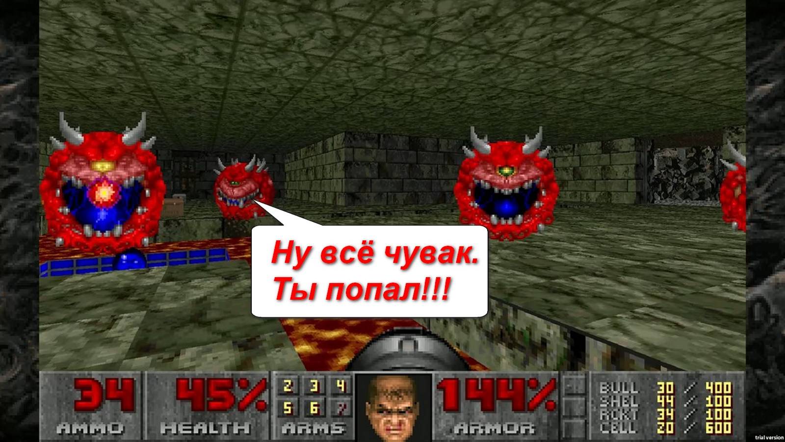 DOOM-III. Идём по следам адских чудовищ!