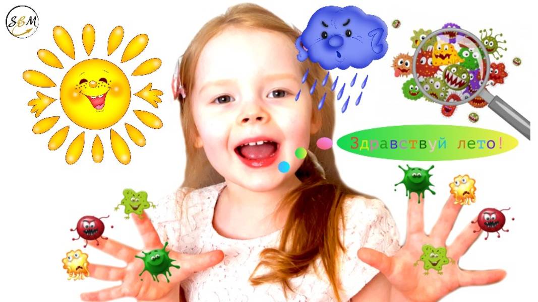 Летний отдых и путешествия с BINATEC. Людмила Исаева. Вебинар от 17 Июня 2025 г.