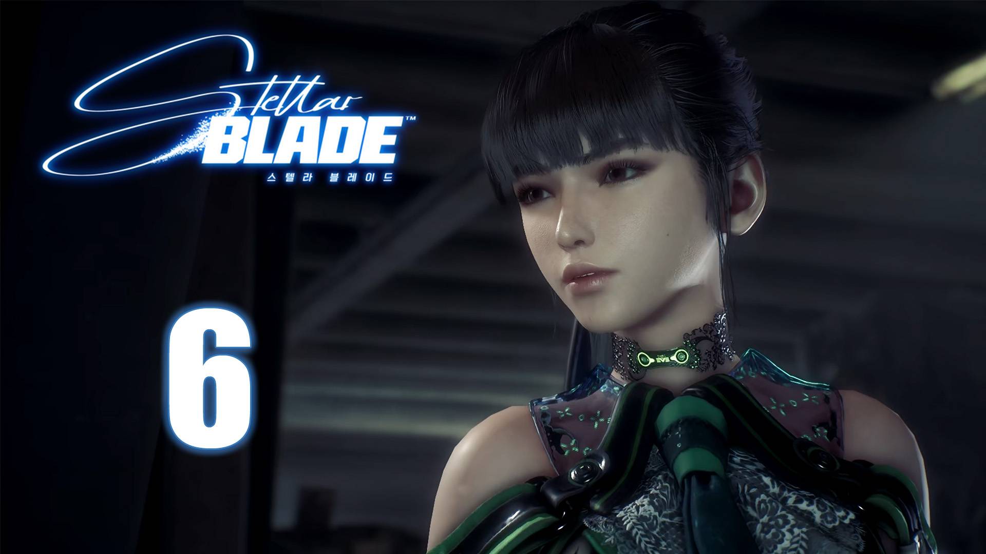 Stellar Blade - Парковочная башня (Часть 2) - Прохождение игры на русском [#6] | PC