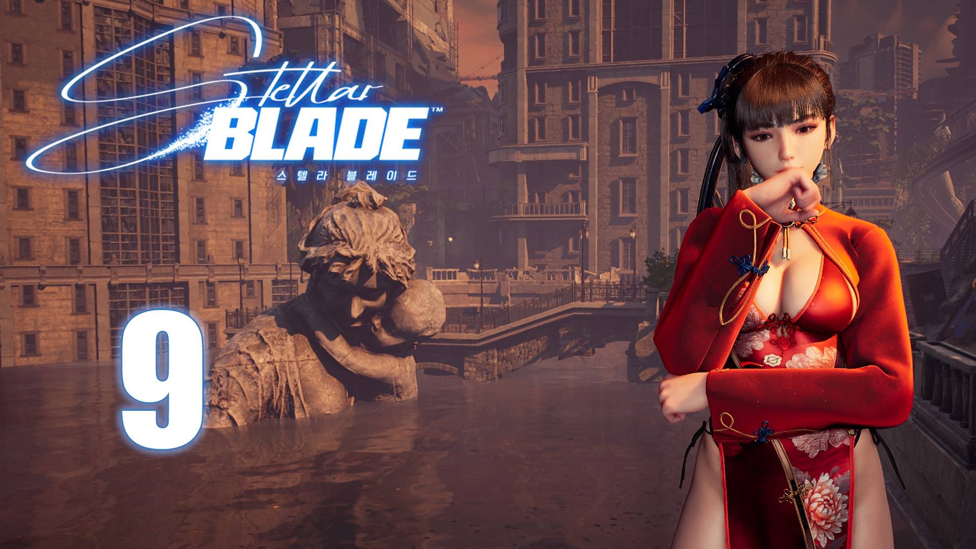 Stellar Blade - Затопленный коммерческий сектор (Часть 2) - Прохождение игры на русском [#9] | PC