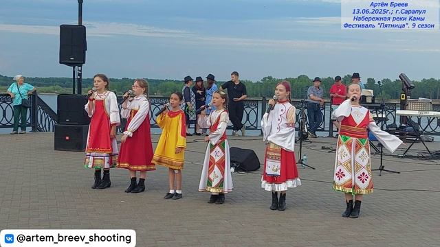 ДАРП "Горенка" - Ой на горке калина (Сарапул; 13.06.2025.)
