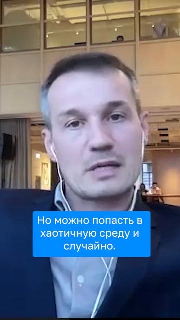 Почему хаотичная среда подходит для инноваций | фреймворк Кеневин