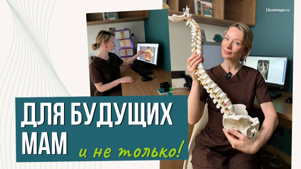 Будущим мамам (и не только!) посвящается