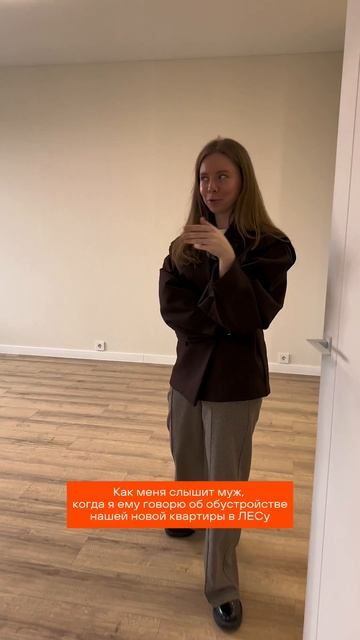 Когда идеи звучат как музыка… но только для тебя