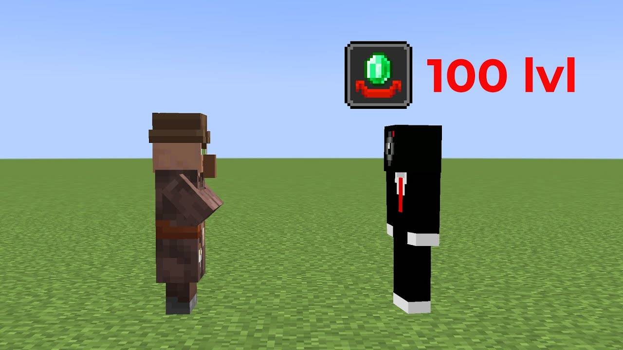 какими будут сделки с героем деревни 100-го уровня