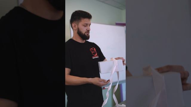 8. Упаковка подарка