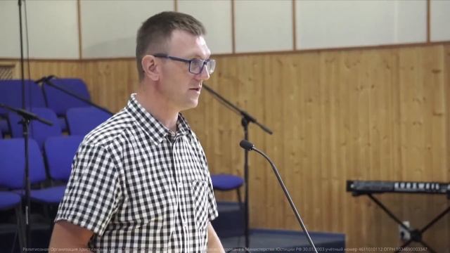 Свидетельство спасения Степана Ефремова