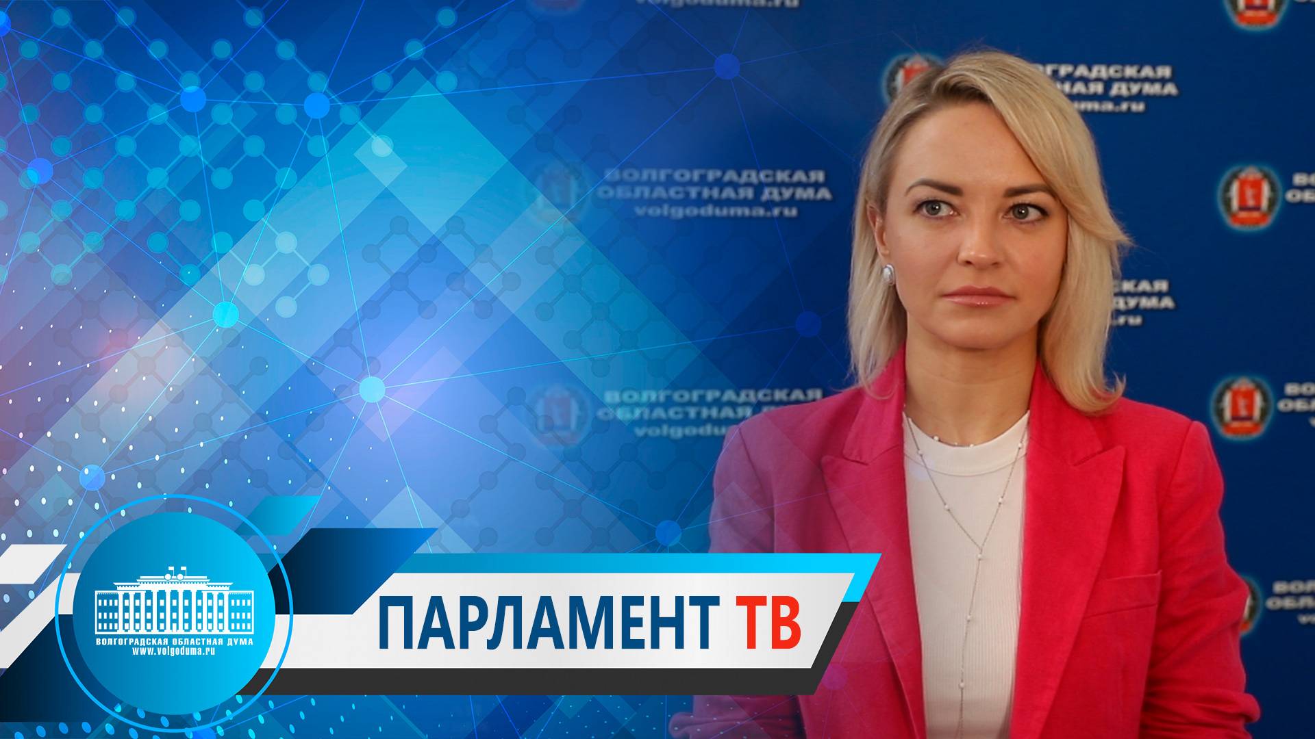 Надежда Кулешова: «Регион делает значительные шаги в развитии сферы физкультуры и спорта»