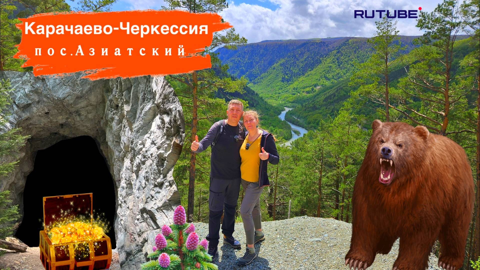 Азиатский Карачаево-Черкессия: рай для любителей горного отдыха Красота гор и уют маленького поселка