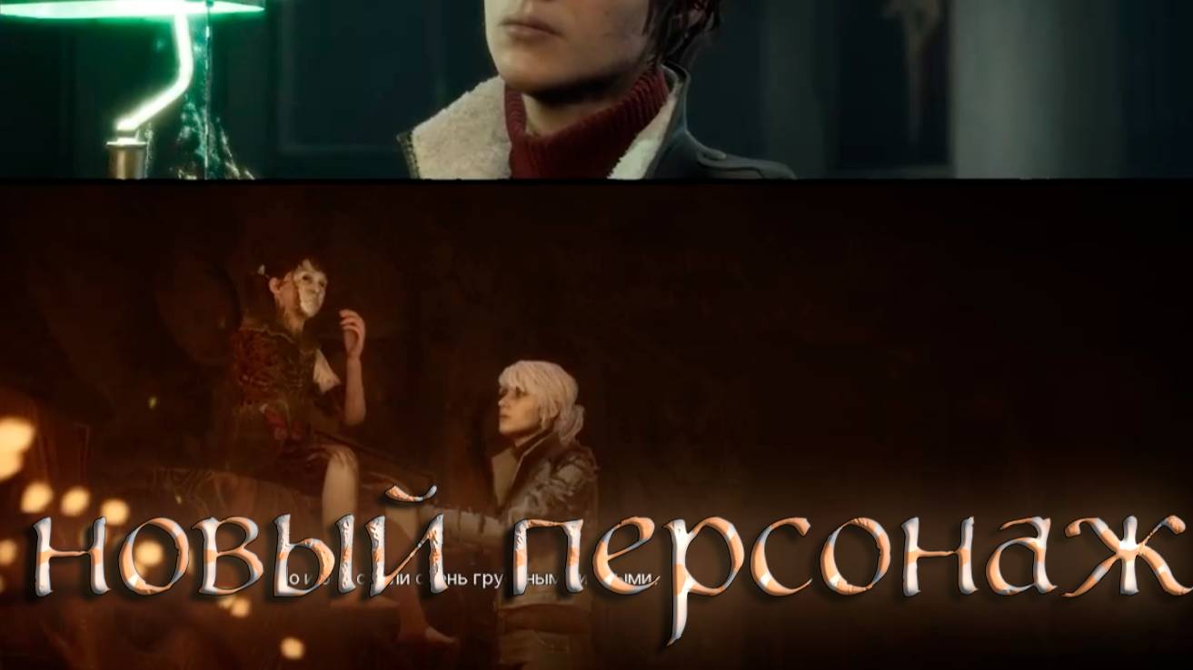 Medium #2 Новый персонаж