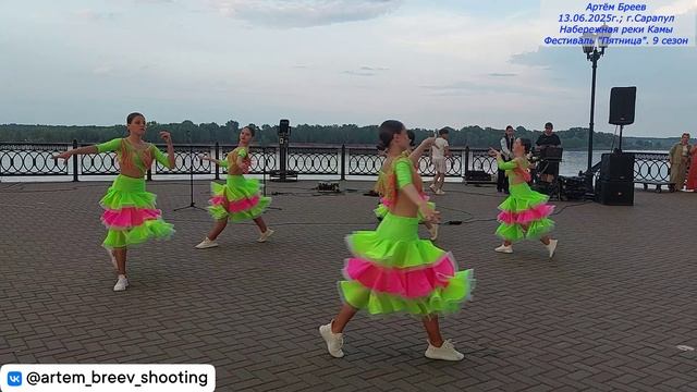 ОАБТ "Современник" - Ча-ча-ча (Сарапул; 13.06.2025.)