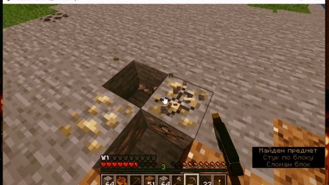 Первая серия. Да начнется #Выживание!