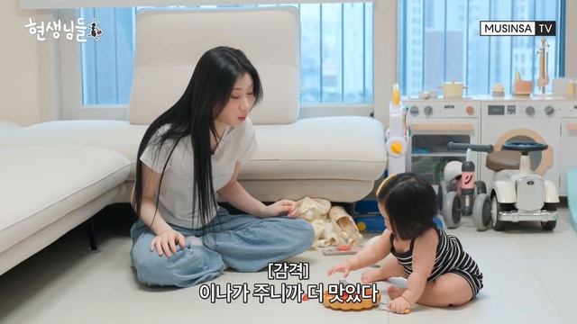 Черён из ITZY на день становится мамой