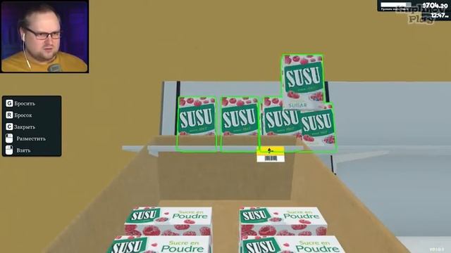 Супермаркет 1