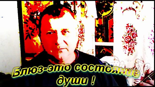 Блюз с подтяжкамиWerema54