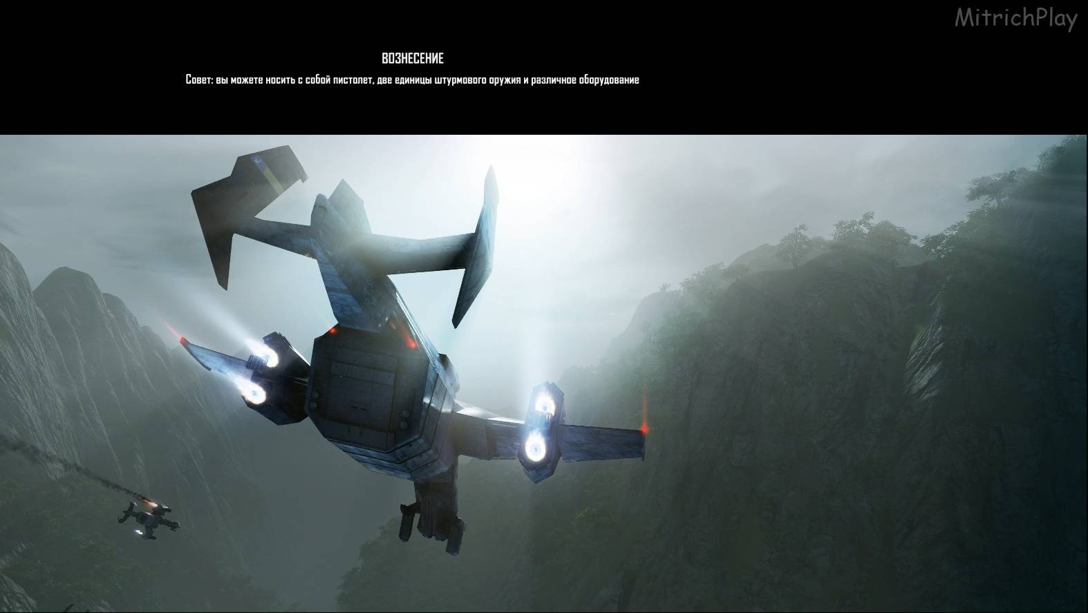 Вознесение ⯈ Crysis Remastered #10