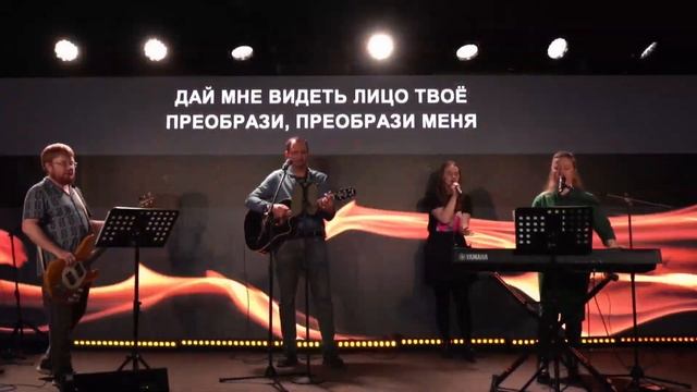 За Тобой бегу без оглядки я !