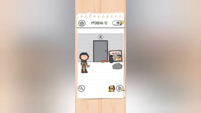 Brain Test 3: Хитрые Квесты | 1-20 уровни | Прохождение