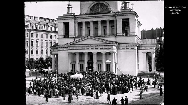 НИКОЛАЕВСКАЯ УЛИЦА