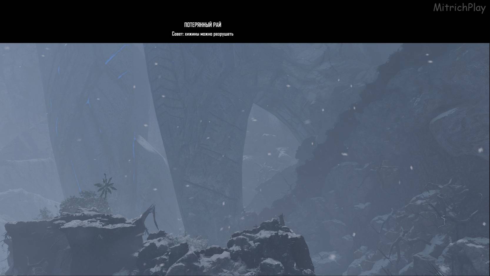 Потерянный рай ⯈ Crysis Remastered #08