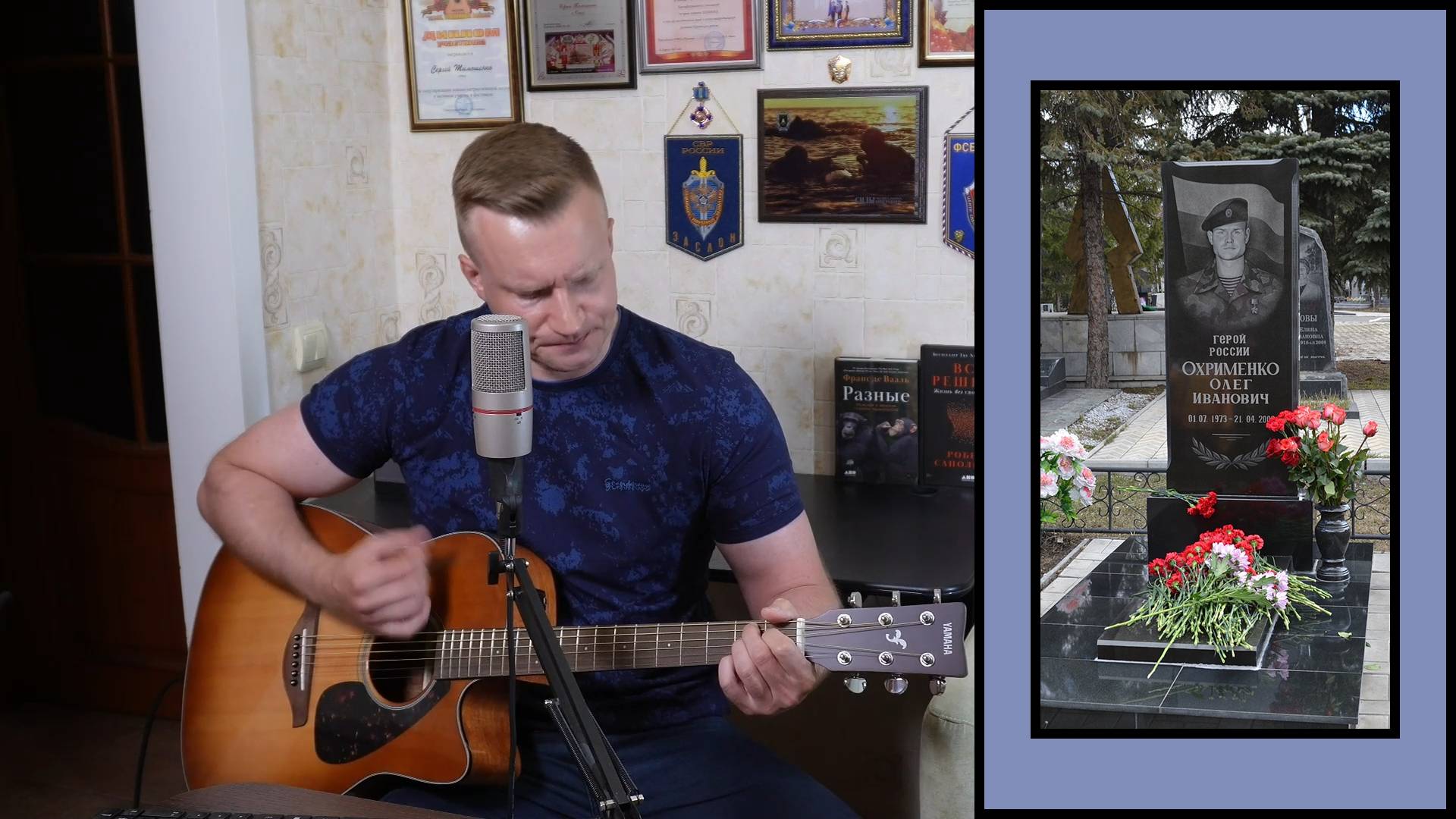 Сергей Тимошенко - Опер