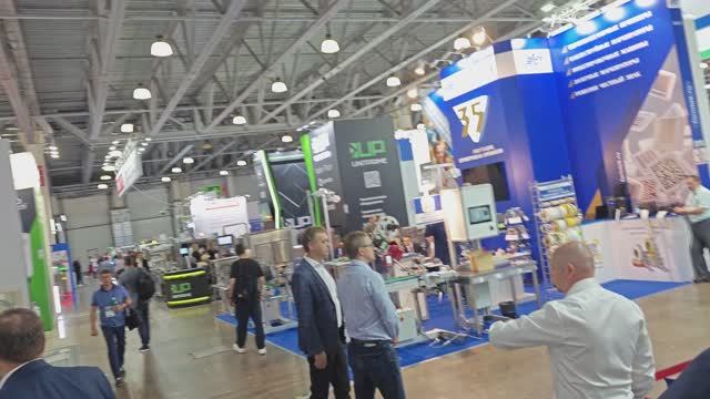 RosUpack 2025 Москва (17-20.06.2025)