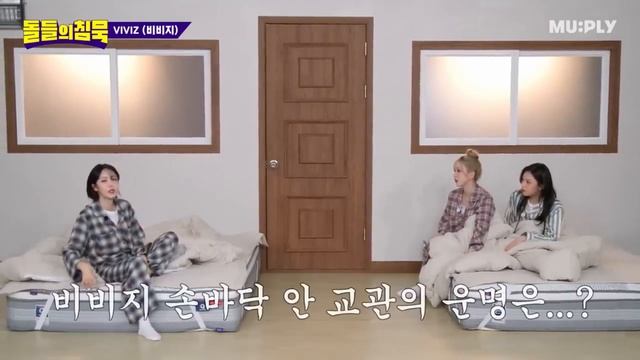 Ветераны индустрии VIVIZ посетили шоу «Молчание айдолов»