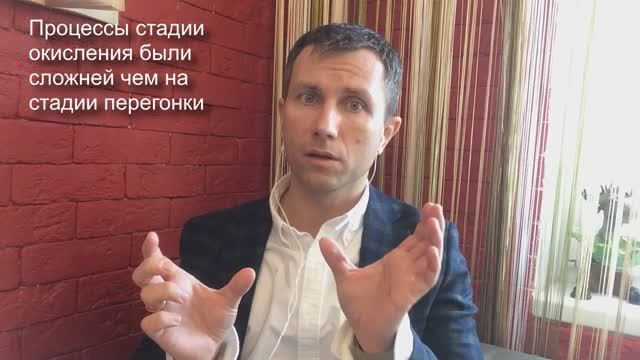 Опасное производство. Химия Как проводить объединение Производственный Консалтинг Вячеслав Орешкин