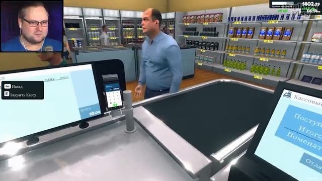 Супермаркет 15