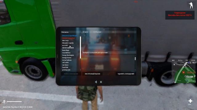 1 ЧАСТЬ ГОРЕ ГОПНИК