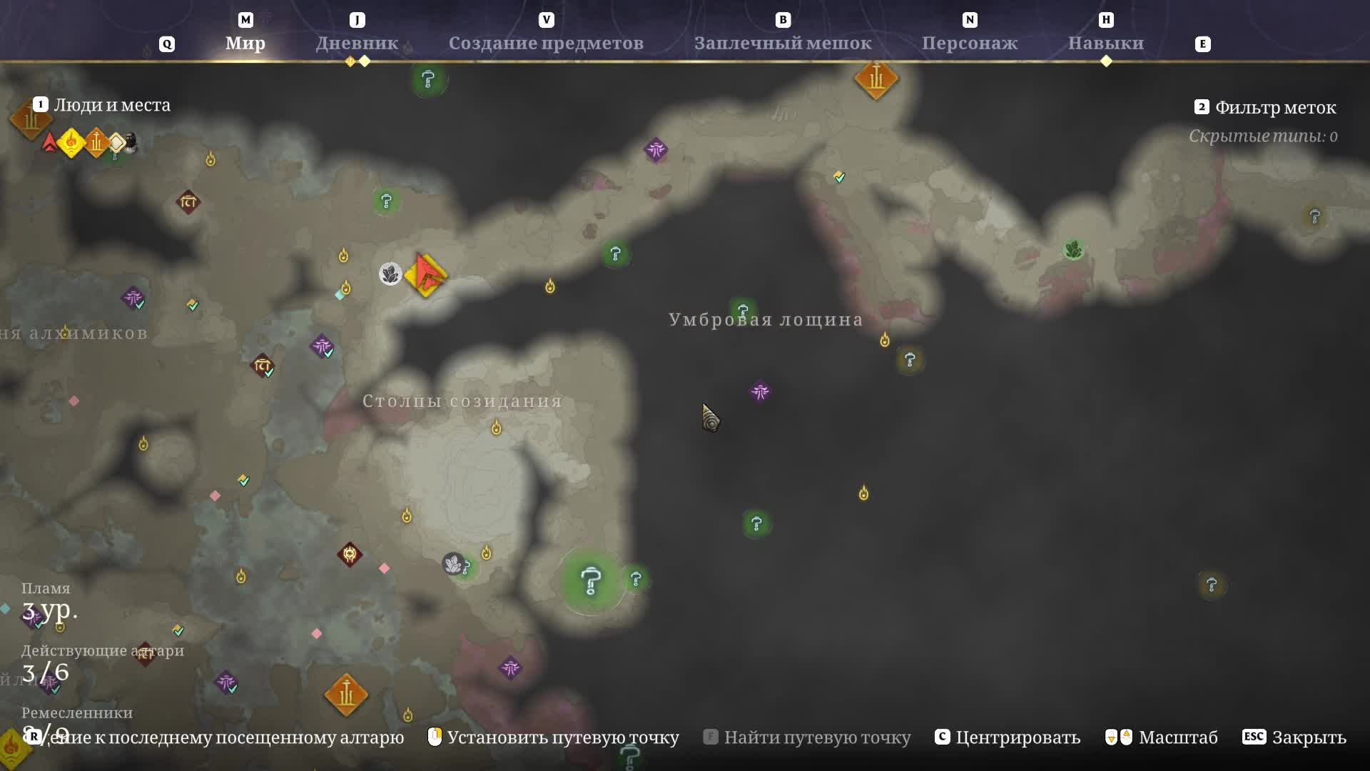 Enshrouded # 4 новые приключения