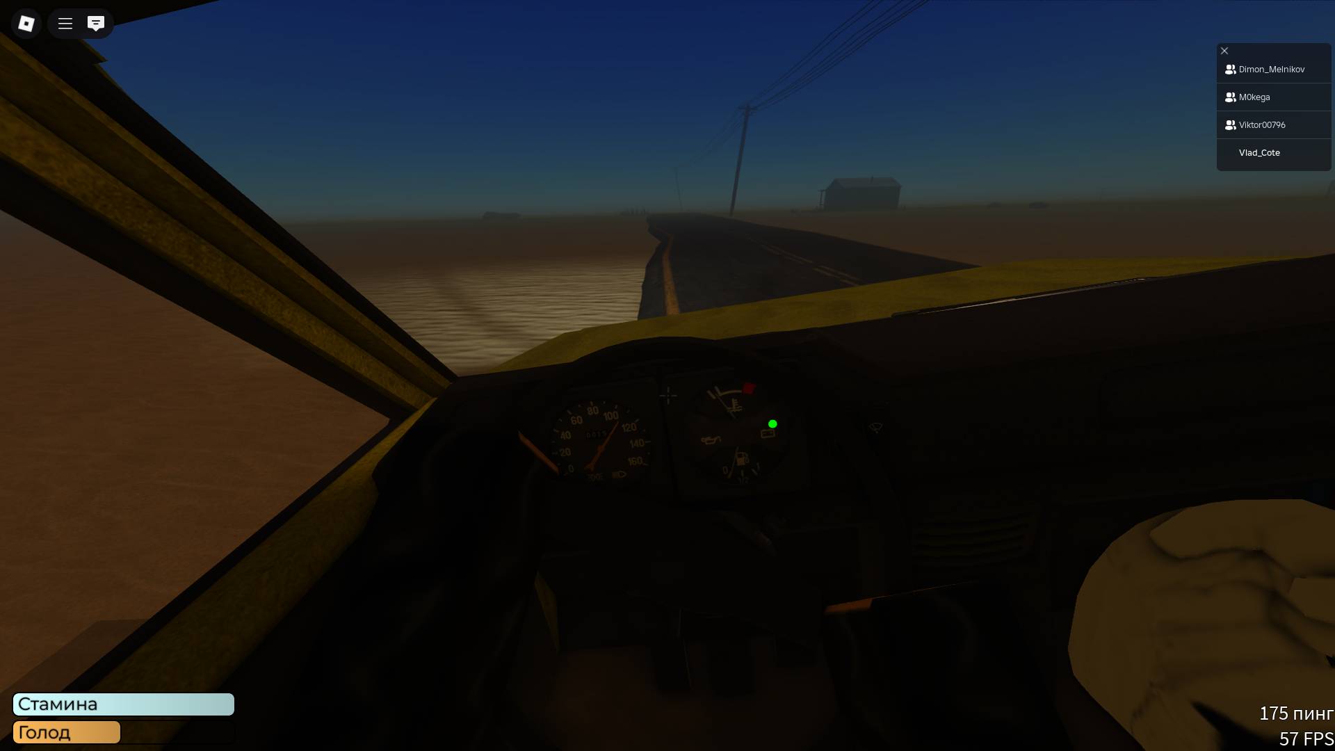 Прохождение Безымянная Игра Путешествие Роблокс вместе с друзьями! (Roblox)