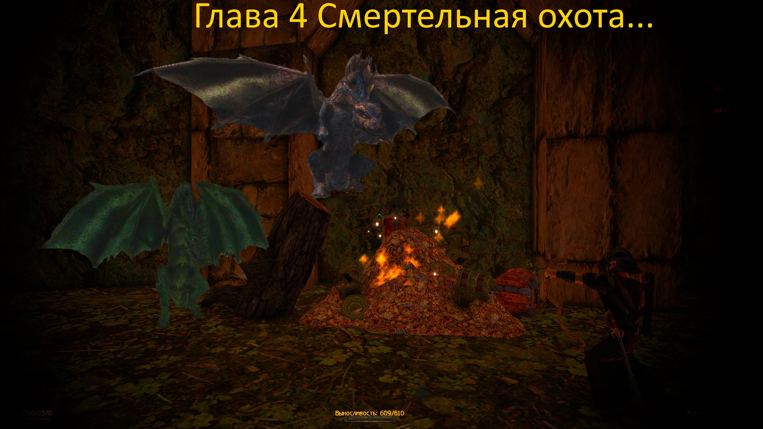 Готика 2 НБ №17 часть