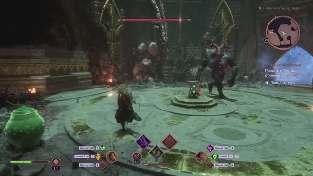 Dragon Age Veilguard 3