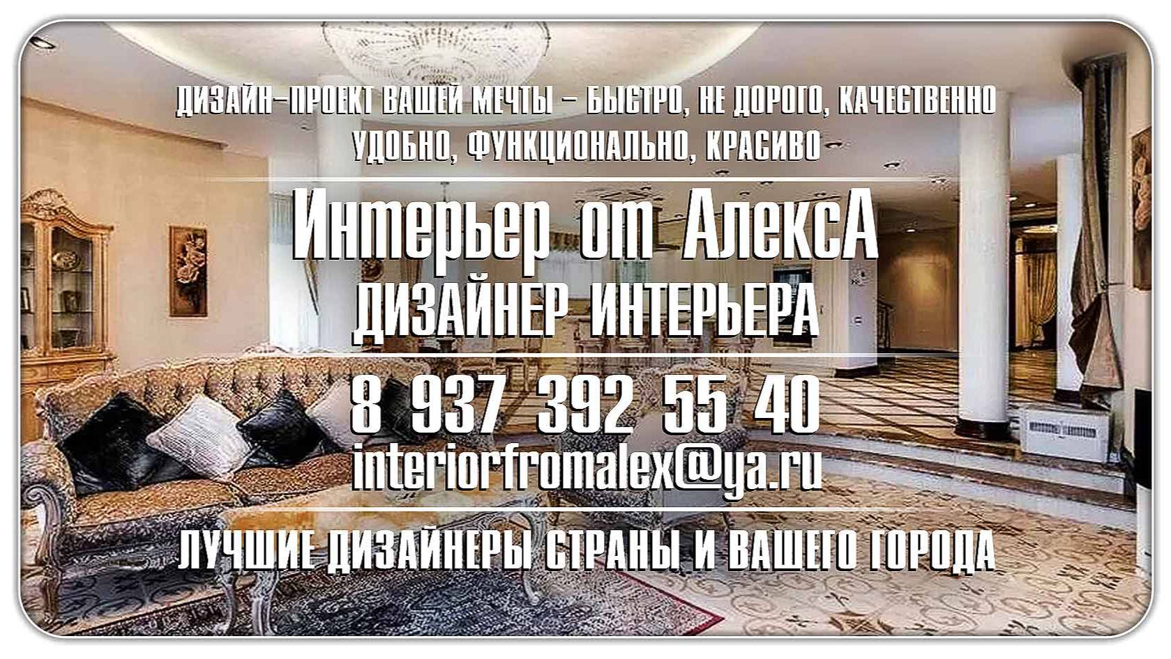 Дизайн квартиры Чебоксары-Москва, Дизайнер интерьера Чебоксары-Москва, #дизайнквартирычебоксары #