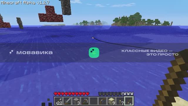 Minecraft alpha 1.2.7- вниз в пещеру, получаю удочку(часть 2)