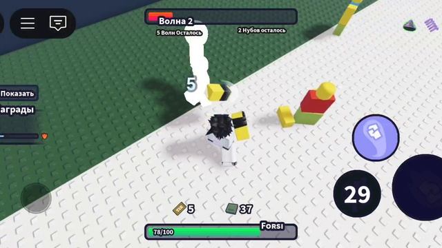 Нубы должны умереть