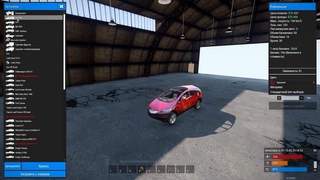 2.  Возвращение на остров Алтис RP спустя 3 годаArmA 3 Altis Life