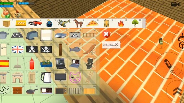 Спидран по заданиям подписчиков)