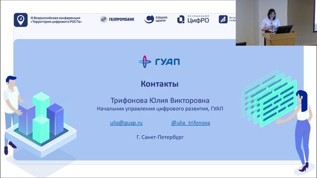 Реализация обучения ДПО с самостоятельной регистрацией и оплатой на базе Moodle