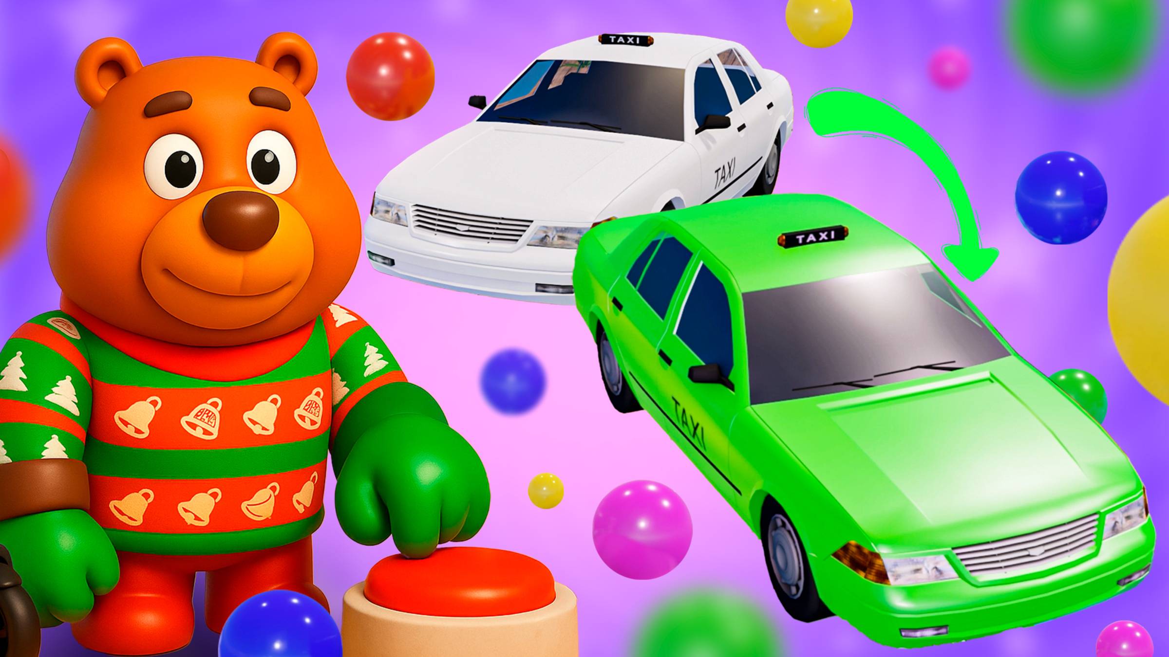 Шарики🎈Формы 🟤🟪 Цвета 🌸🚙Машины- Помощники🚗Мультики для малышей