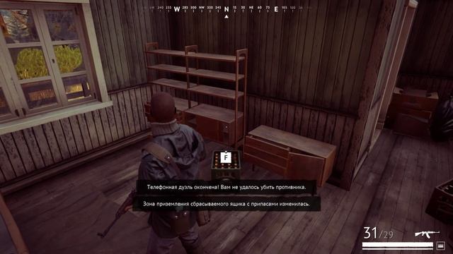 Первый взгляд на игру Vigor