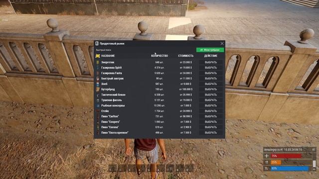 1  Возвращение на остров Алтис RP спустя 3 года (ArmA 3 Altis Life)