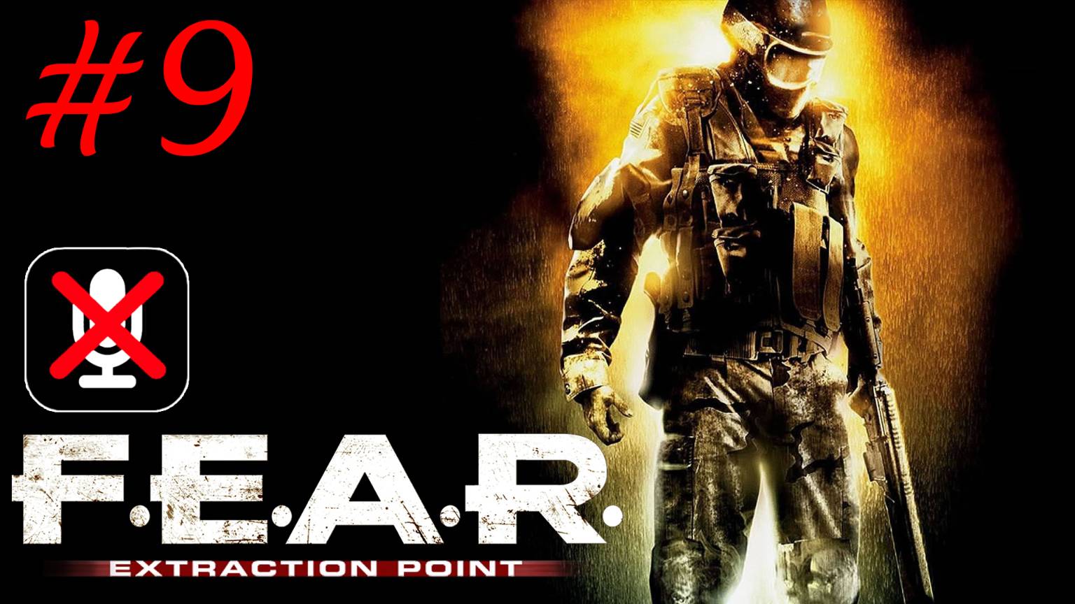 F.E.A.R. Extraction Point #9 - Сердце Тьмы | Финал