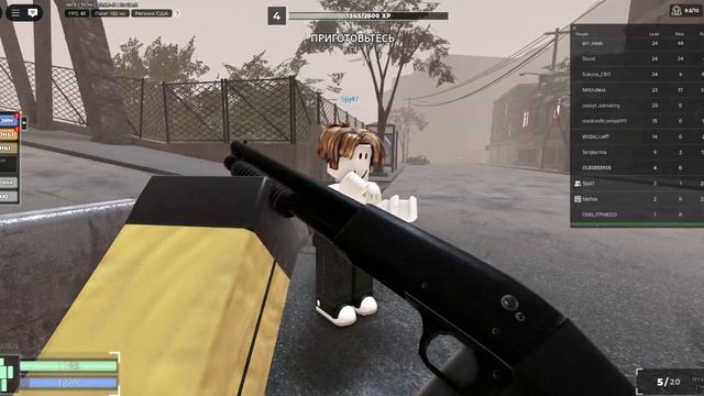 "криминальность (режим инфекция)" 4 серия