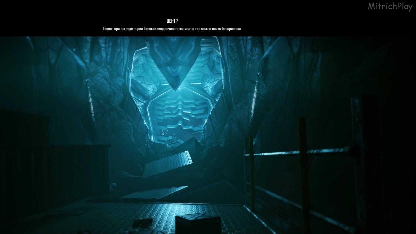 Центр ⯈ Crysis Remastered #07