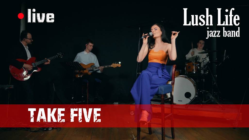 Виктория Линник & Lush Life - Take Five